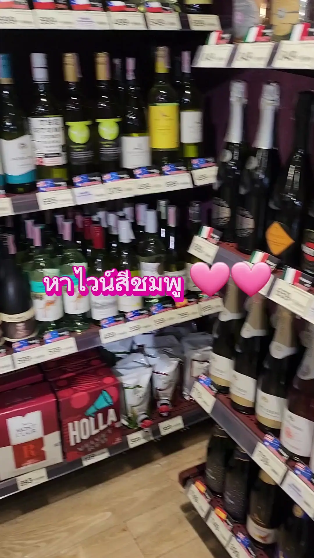 Rose' Wine ไวน์ที่ เกิดมาคู่กับสายหวาน ️🧡💛 | วิดีโอที่เผยแพร่โดย cocktailathome | Lemon8