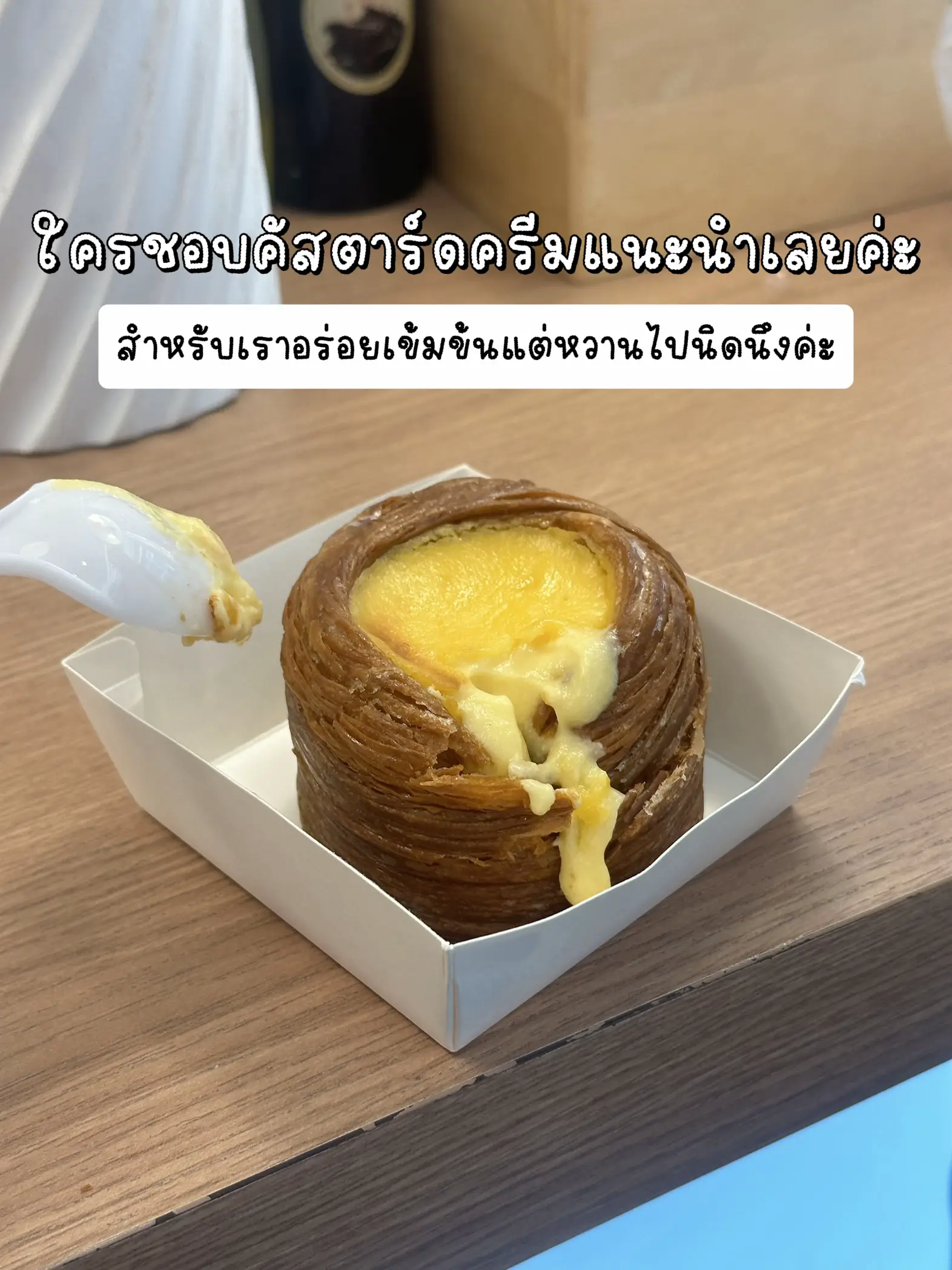 ผิดหวัง 🥲 ทิมเบอริงเจ้าดัง | แกลเลอรีที่โพสต์โดย Sarina | Lemon8