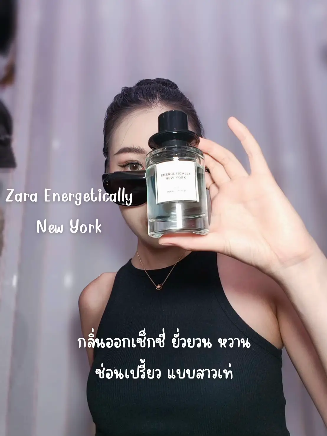 ป้ายยา 5 น้ำหอม ที่ฝนชอบที่สุด 🥰 | แกลเลอรีที่โพสต์โดย Ceo.Fon | Lemon8