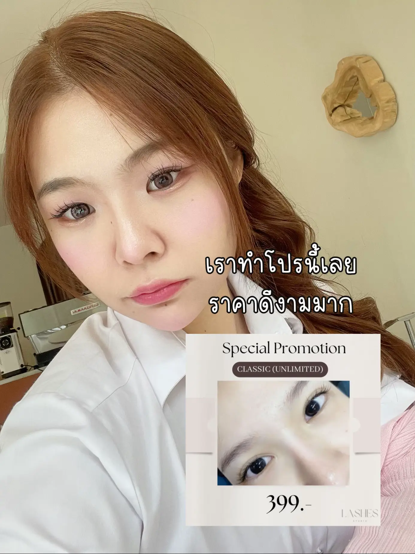 ร้านต่อขนตา หลังมช. | ถูกและดี มีอยู่จริง 👀 | แกลเลอรีที่โพสต์โดย Ployy_pwnii | Lemon8