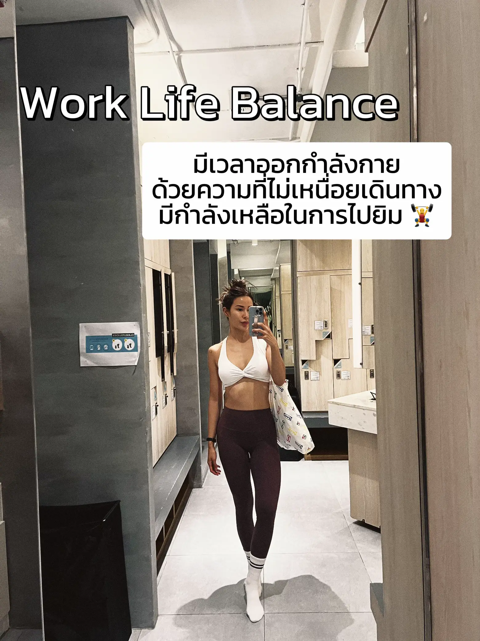 รีวิวการ WFH 100% ไม่ได้ชิวอย่างที่คิด ⚠️‼️ | แกลเลอรีที่โพสต์โดย Nan แนนแน๊น •ᴗ• | Lemon8