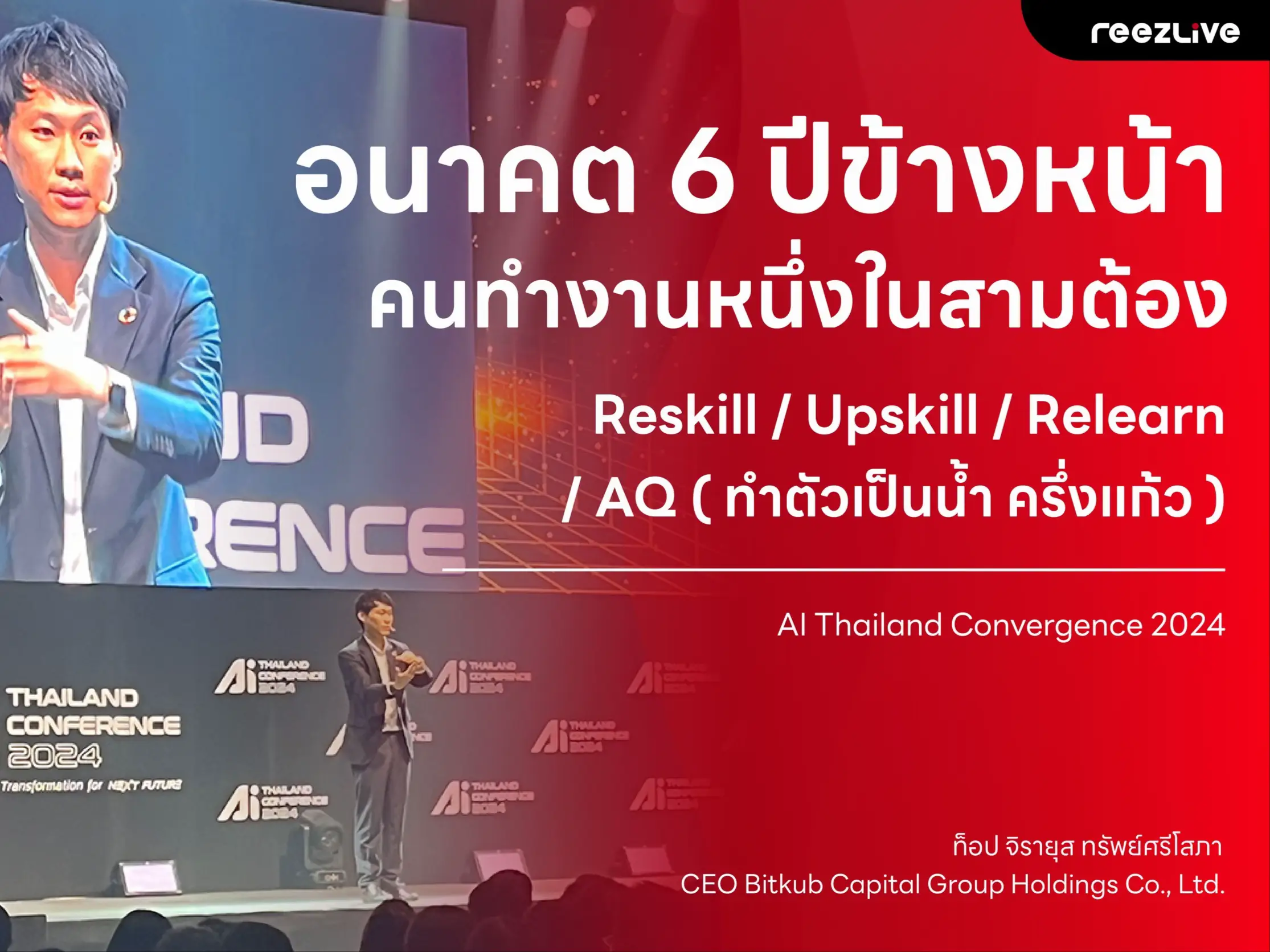 AI เจ้าไหนฉลาดสุด?? | แกลเลอรีที่โพสต์โดย นักเดฟ - NakDev | Lemon8