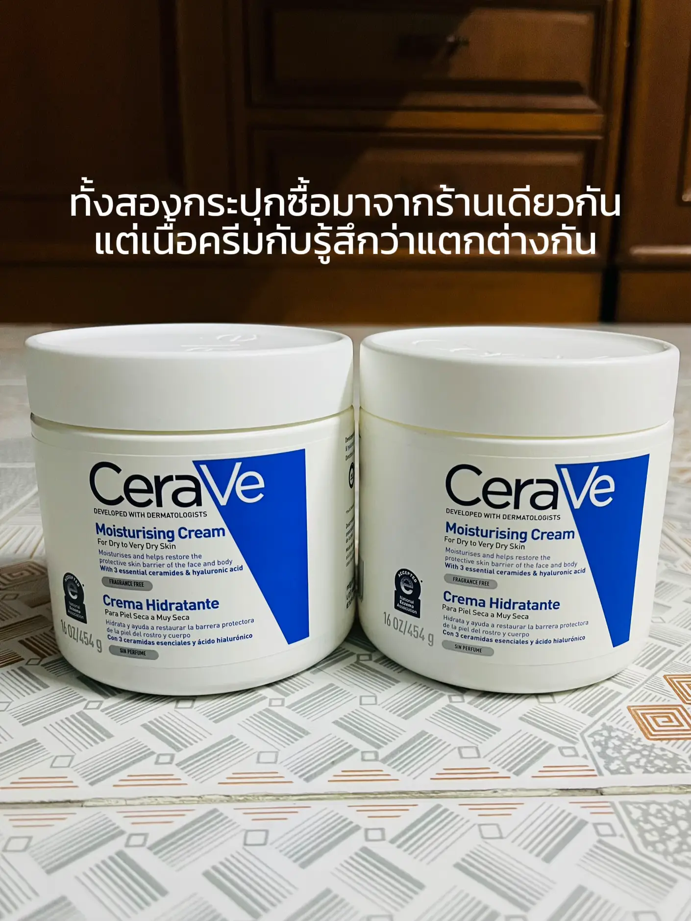 เปรียบเทียบ Cerave ของแท้ Vs ของปลอม | แกลเลอรีที่โพสต์โดย พลอยจิขอรีวิว | Lemon8