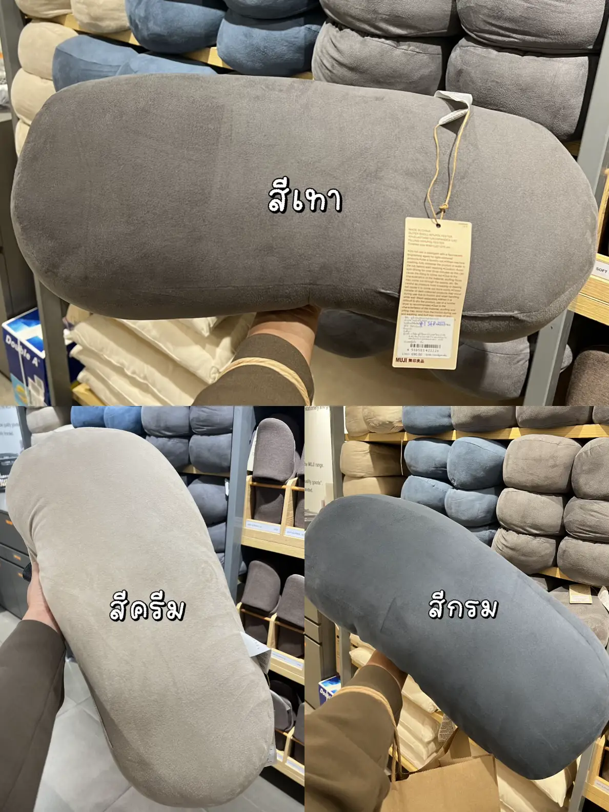 MUJI item | หมอนอิงโครตนุ่มมม🩶 | แกลเลอรีที่โพสต์โดย 𝗣𝗜𝗠𝗣𝗜𝗞𝗔 | Lemon8