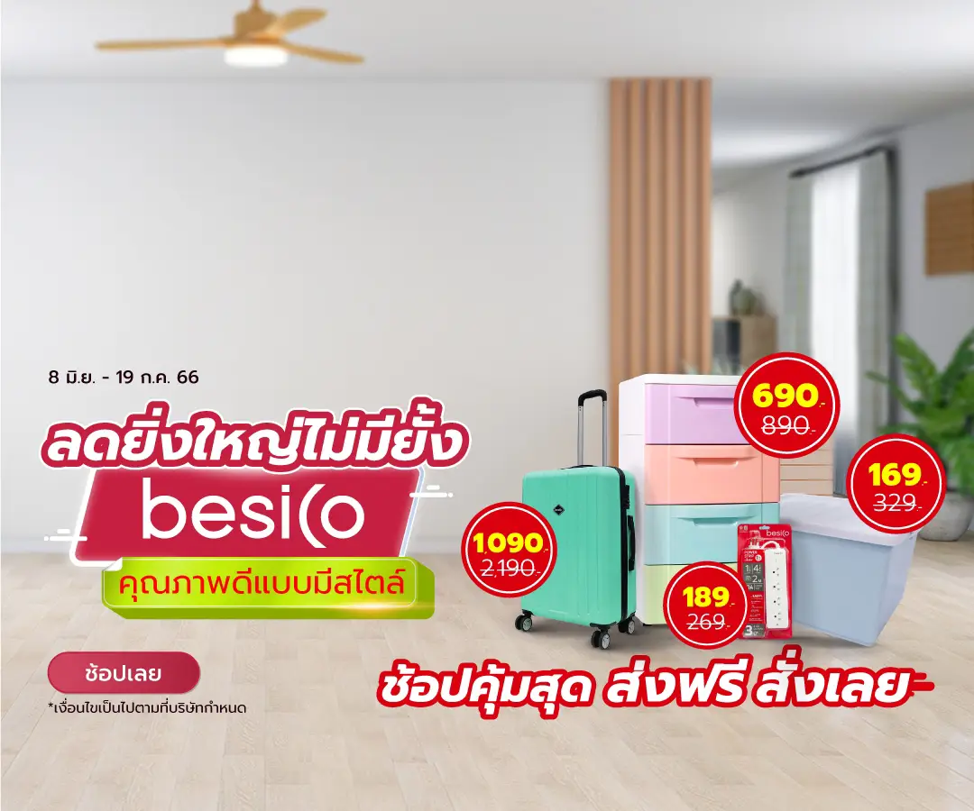 Besico Fair | แกลเลอรีที่โพสต์โดย Pploy 🍺 | Lemon8