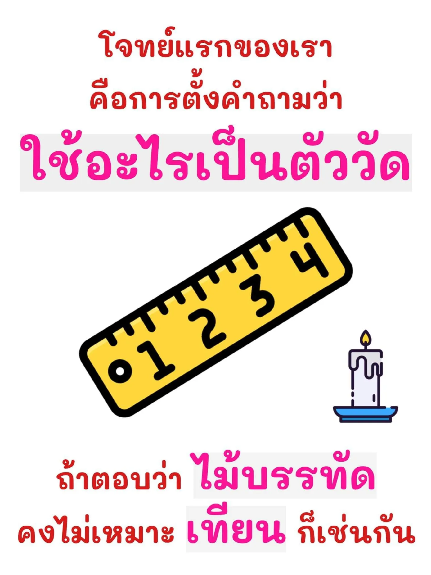 หมูเด้ง ฮิตแค่ไหน วัดได้ด้วย Data | แกลเลอรีที่โพสต์โดย Data Dungeon | Lemon8