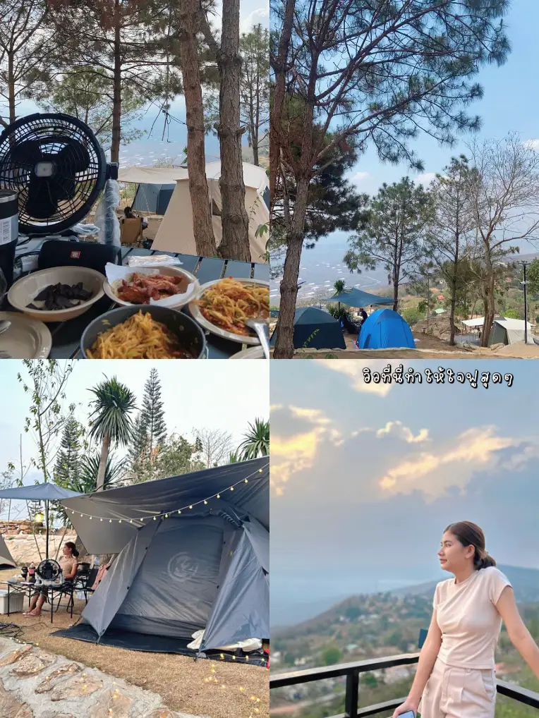 SAFE HAVEN 🏕️ ลานกางเตนท์เขายายเที่ยง 🍃 | แกลเลอรีที่โพสต์โดย MLskk🧸 ...