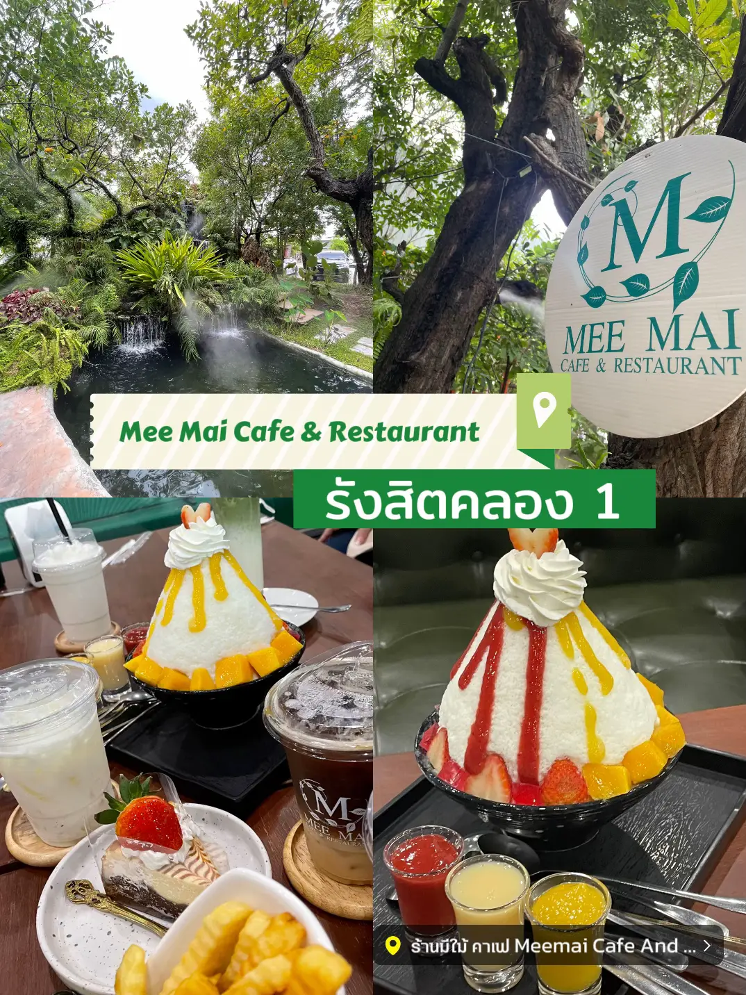 Mee Mai Cafe & Restaurant | แกลเลอรีที่โพสต์โดย Ttonkhaow.s | Lemon8