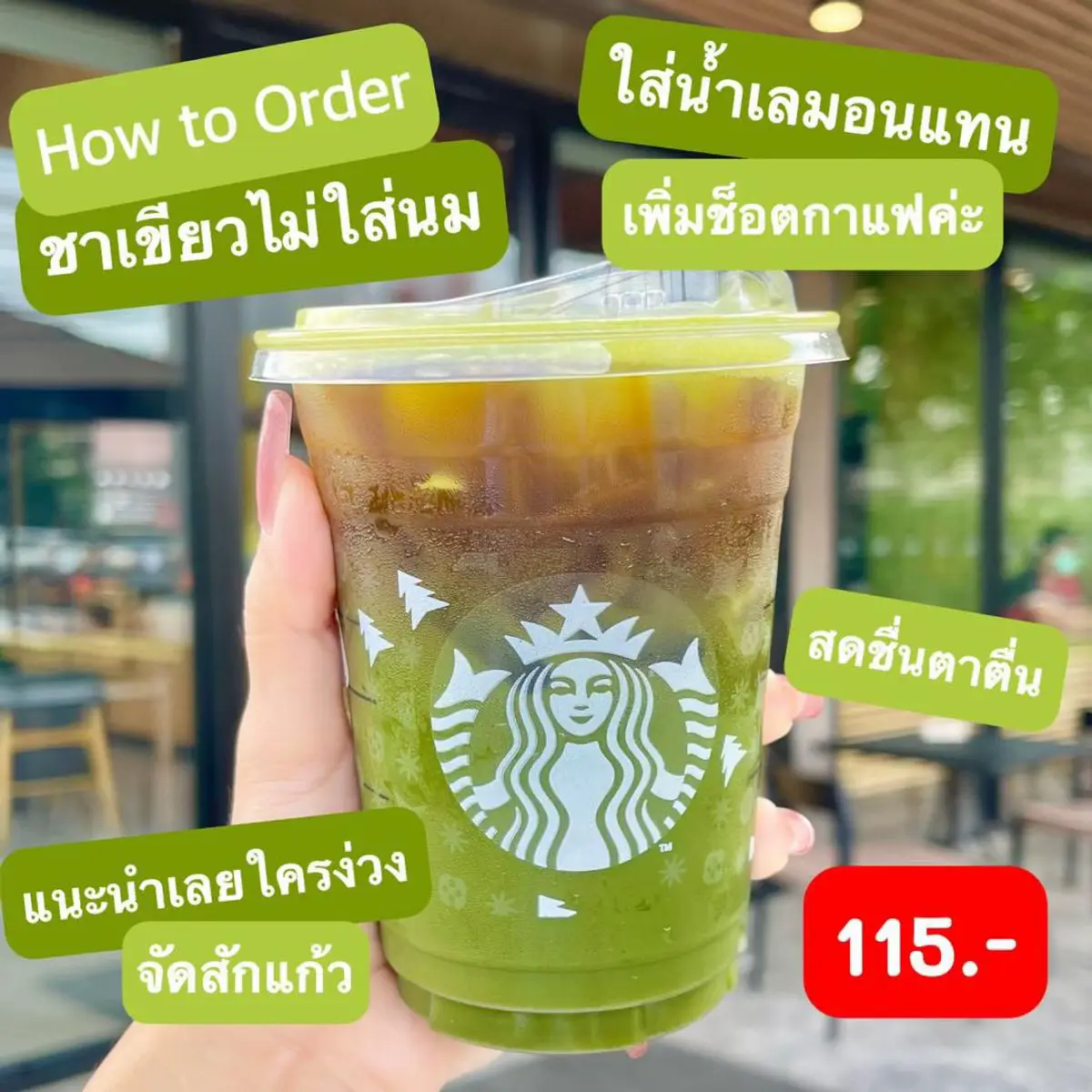 Starbucks Green Tea Lemon Add Coffee Shot🍋🍵 | Gallery posted by Sale ...