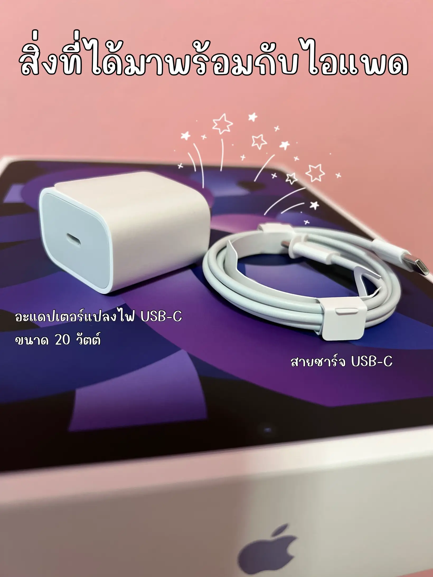 Ipadรุ่นไหนคุ้มค่าราคาไม่เกิน20000 - การค้นหาใน Lemon8