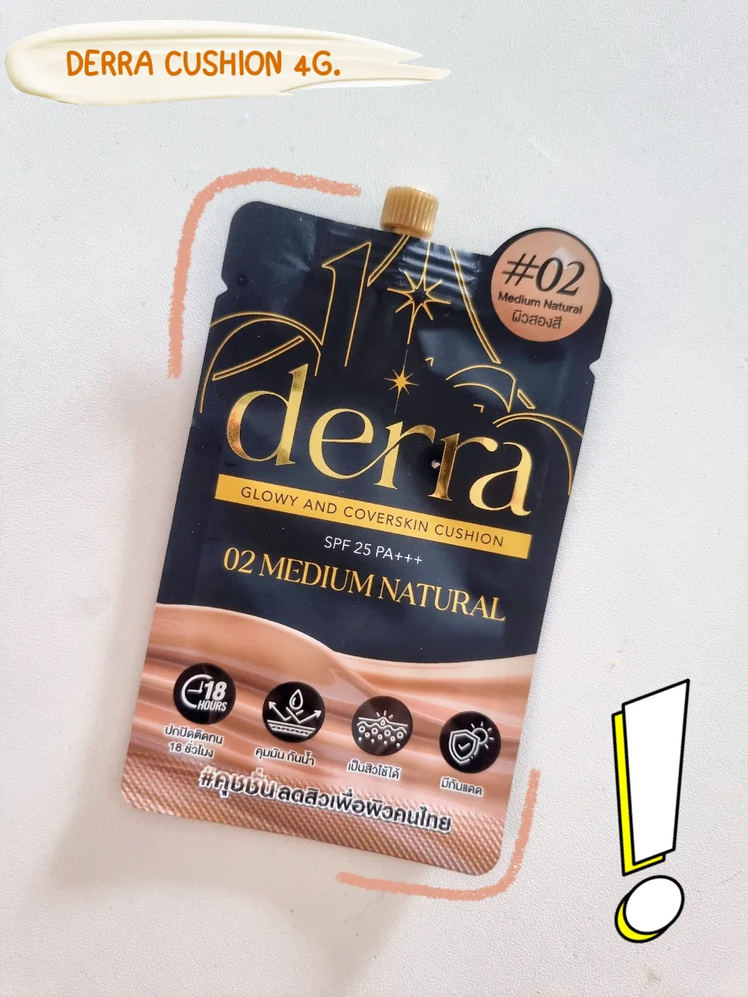 DERRA CUSHION แบบซอง 🤩🍋 | แกลเลอรีที่โพสต์โดย เอ็นซีวาย. 🌈 | Lemon8