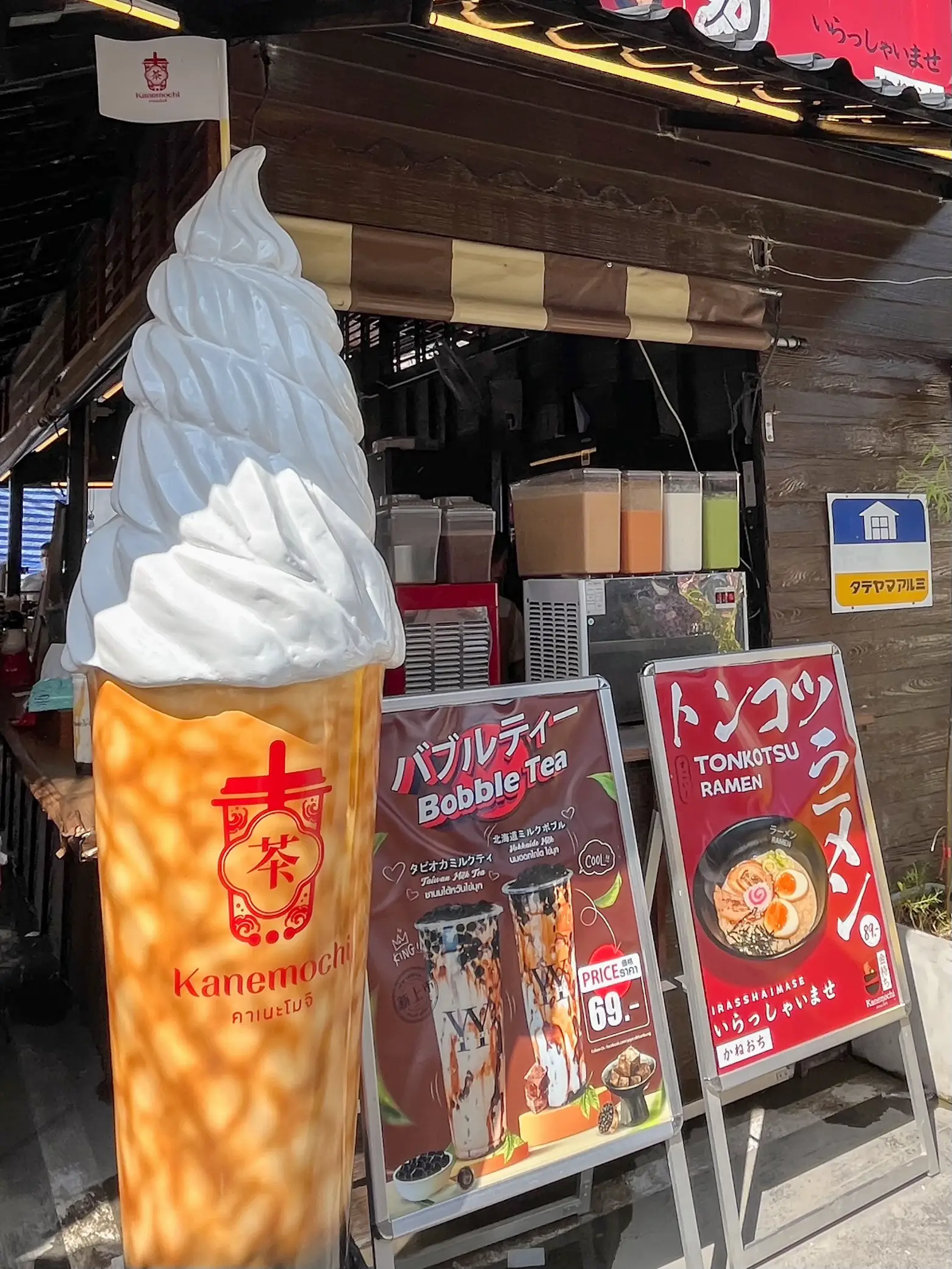 เช็คอินตลาดปลาบางแสน ของกินเยอะมากกกก!! | แกลเลอรีที่โพสต์โดย Fareri☕️ ...