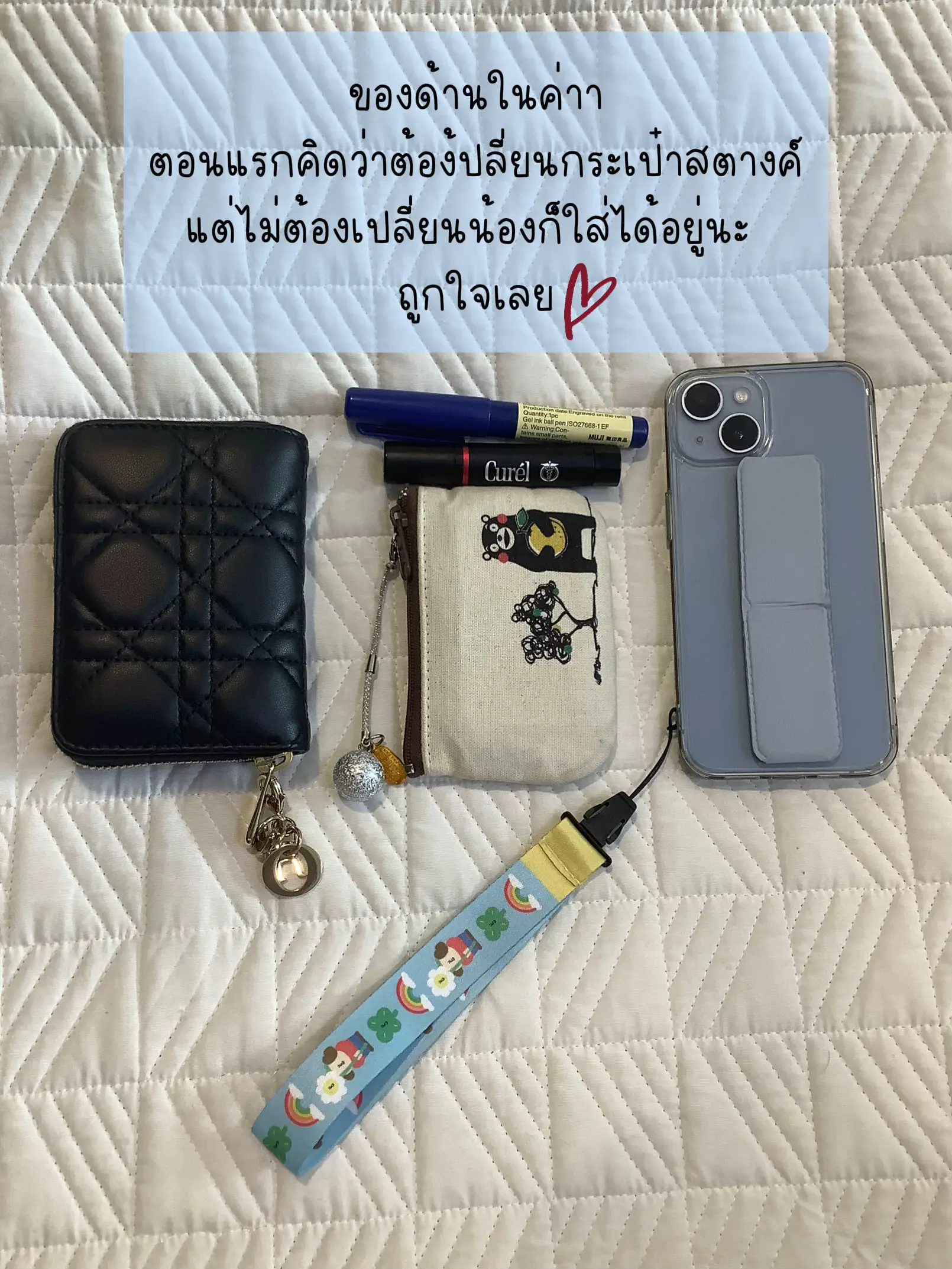 What’s in my COS micro bag? | แกลเลอรีที่โพสต์โดย Tiny corner | Lemon8