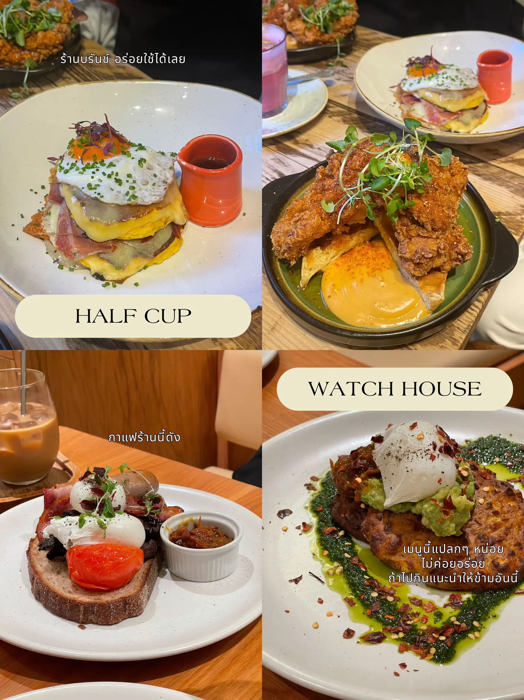 London Food Guide ไปลอนดอนกินร้านไหนดี | แกลเลอรีที่โพสต์โดย Miaomuii ...