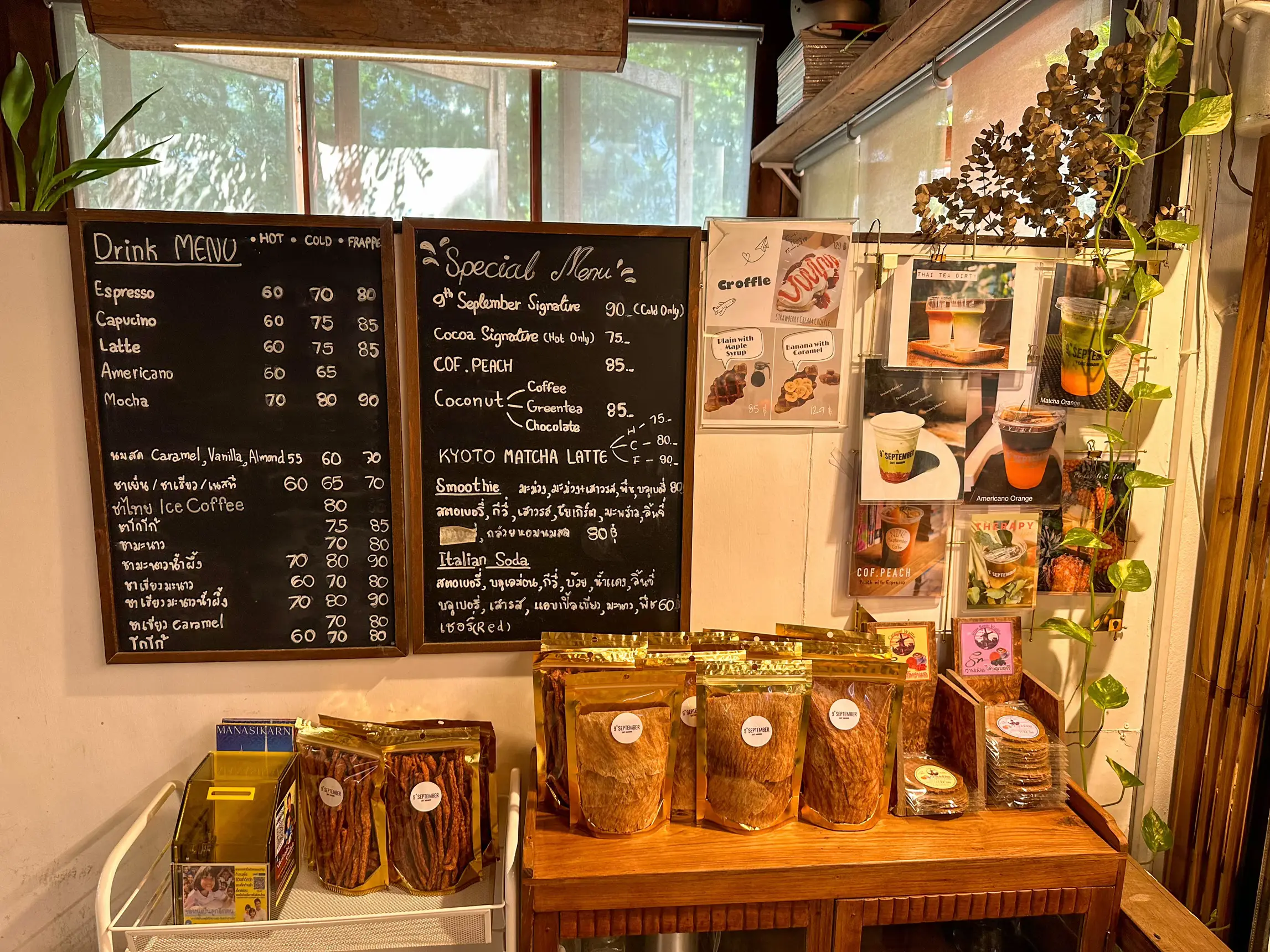 9th September Eat Drink Tree คาเฟ่สระบุรี | แกลเลอรีที่โพสต์โดย C•K ...