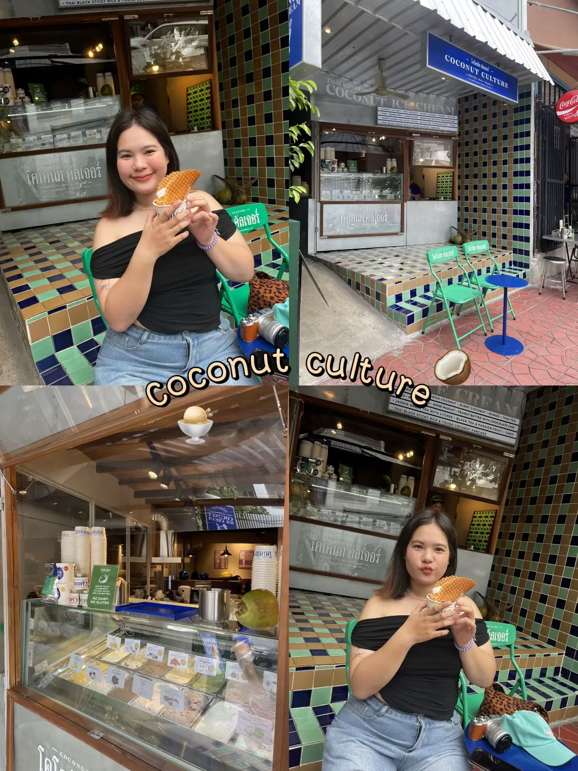 1DAY Trip ถนนพระอาทิตย์🌞 | แกลเลอรีที่โพสต์โดย Noonn Story | Lemon8