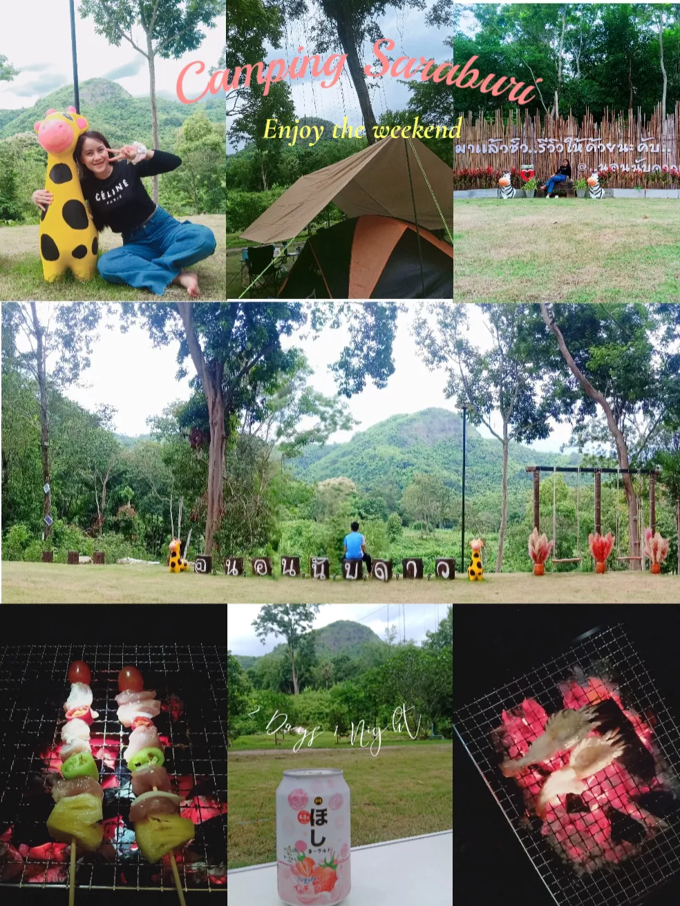 Camping Saraburi | แกลเลอรีที่โพสต์โดย Riya | Lemon8