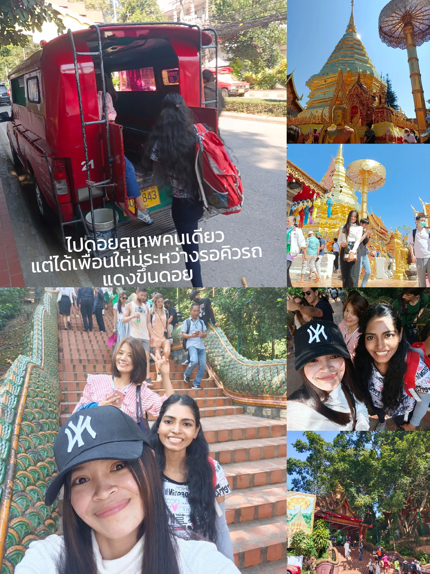 แบกเป้เที่ยวเชียงใหม่ คนเดียว !! ได้อะไรบ้าง | แกลเลอรีที่โพสต์โดย Angvimj | Lemon8