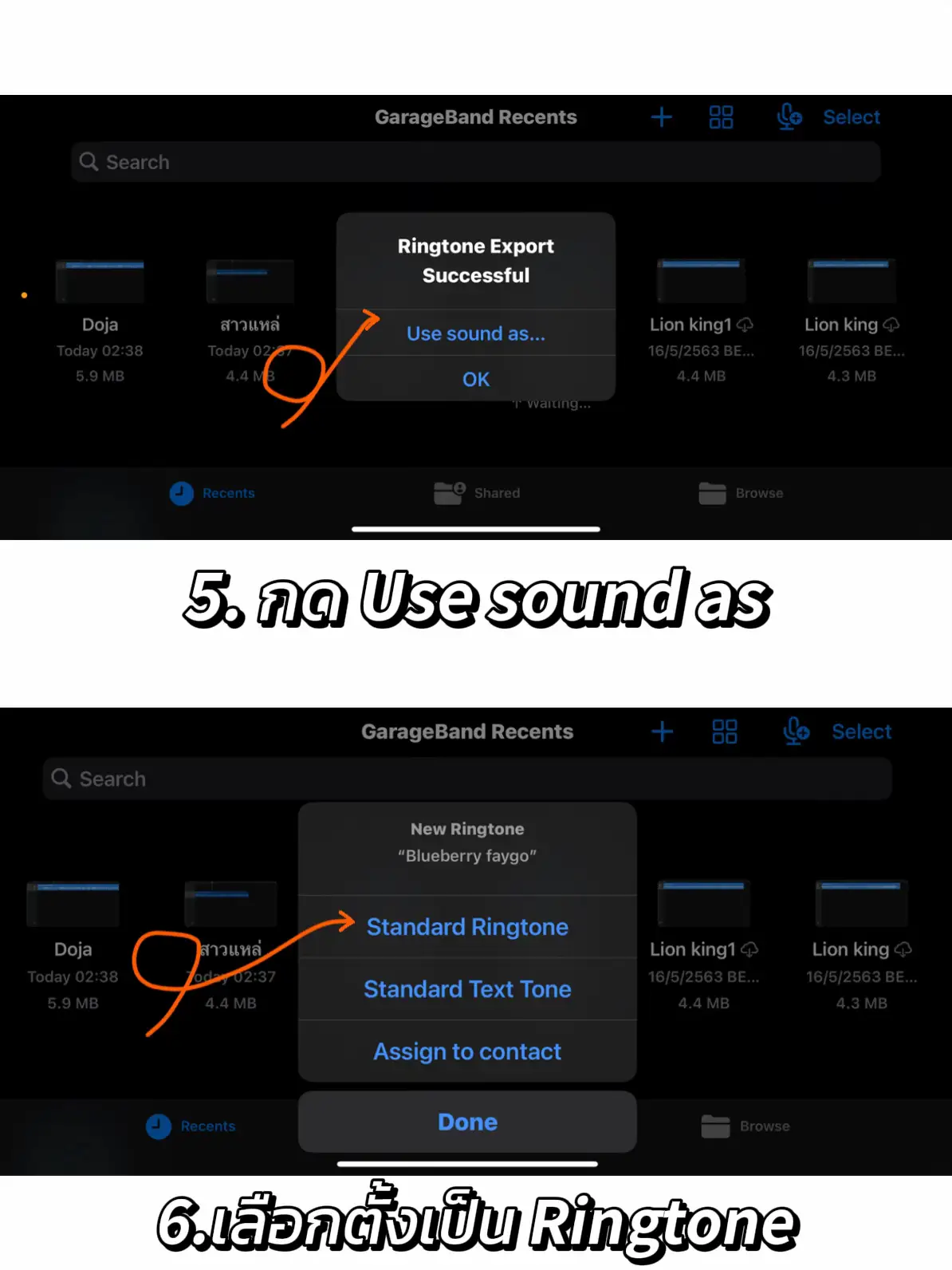 ทำ Ringtone Iphone Free!!! | แกลเลอรีที่โพสต์โดย Kapook | Lemon8