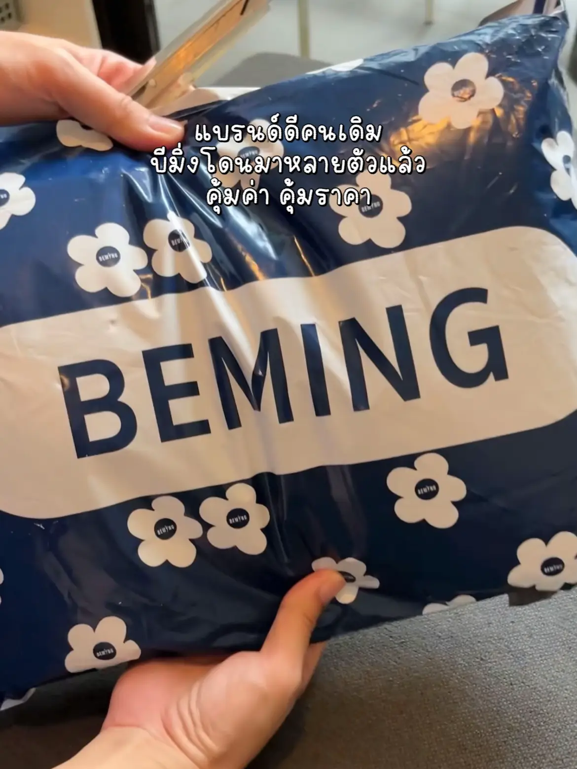 Beming | กางเกงกระโปรงที่ดือ | แกลเลอรีที่โพสต์โดย เดมเด้ม ♡ ꕀ .* | Lemon8