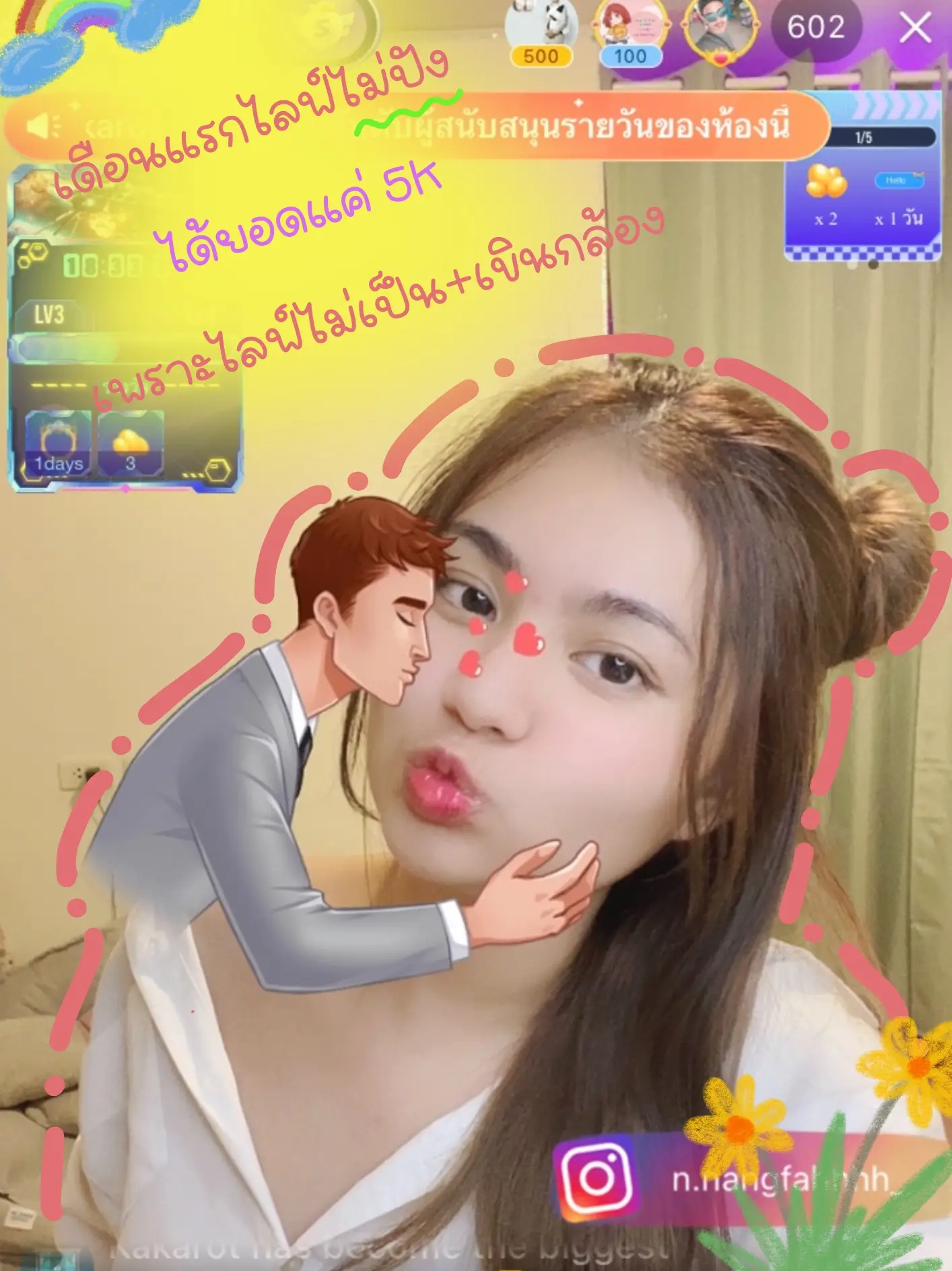 รีวิวการเป็น VJ แต่ละแอพ(ep.2 bigo) | แกลเลอรีที่โพสต์โดย นางมารฟ้า🦋 | Lemon8