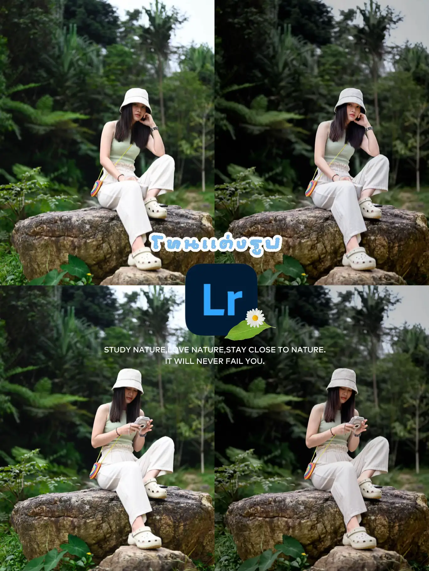 🌳โทนเเต่งรูป #EP 4 | Lightroom | แกลเลอรีที่โพสต์โดย PAHN.INS⊹♡ ༘ | Lemon8