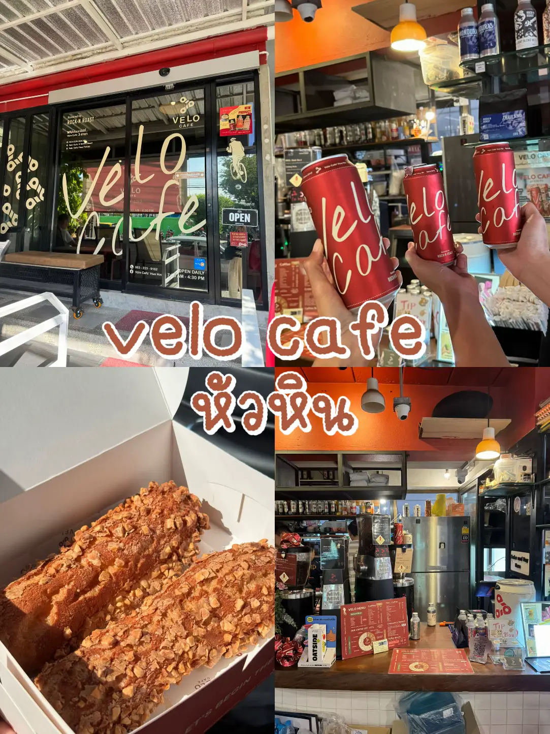 velo cafe หัวหิน ร้านกาแฟดีที่มีขนมเอแคร์อร่อยมาก | แกลเลอรีที่โพสต์โดย ...
