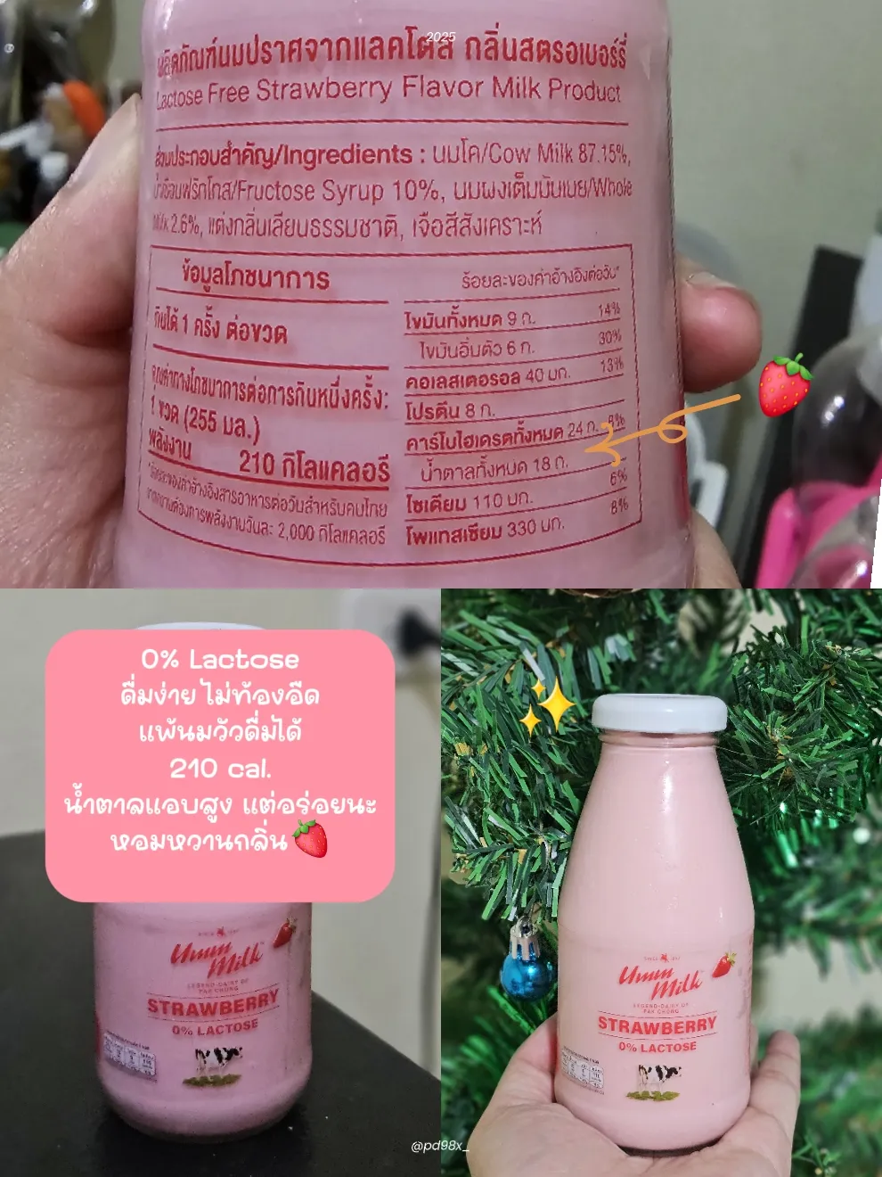 Umm Milk นมและโยเกิร์ตที่อร่อยแบบสุขภาพดี! 🐄🥛 ️ | แกลเลอรีที่โพสต์โดย ꕀ pd98x .* ̈ | Lemon8