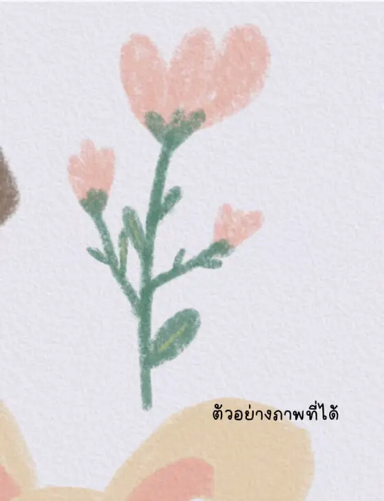 สอนทำ texture กระดาษใน procreate 🧸 | แกลเลอรีที่โพสต์โดย nuke ♡ | Lemon8