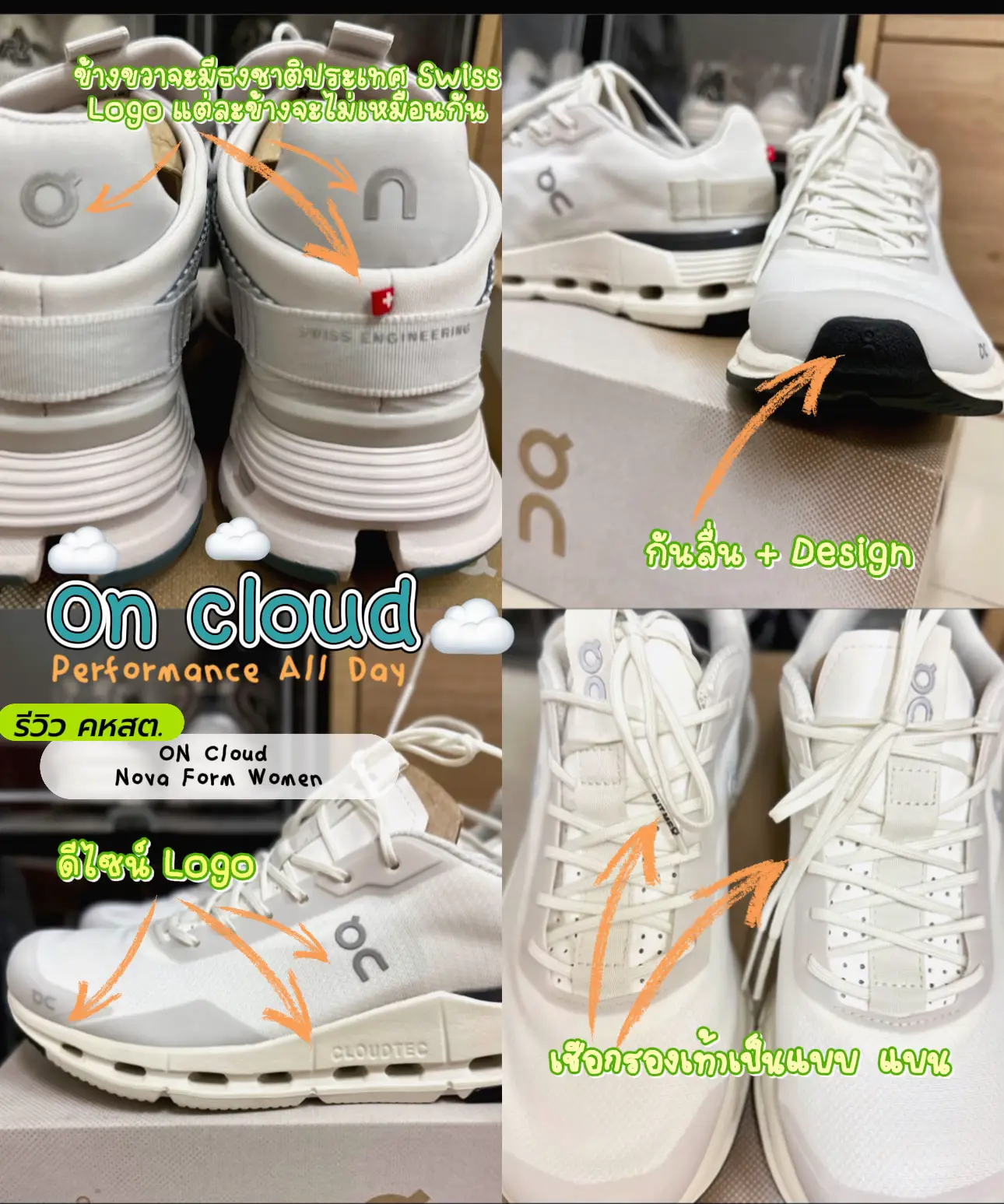 ON CLOUDx Nova Form 👟👟 | แกลเลอรีที่โพสต์โดย Pompammmm☀️ | Lemon8