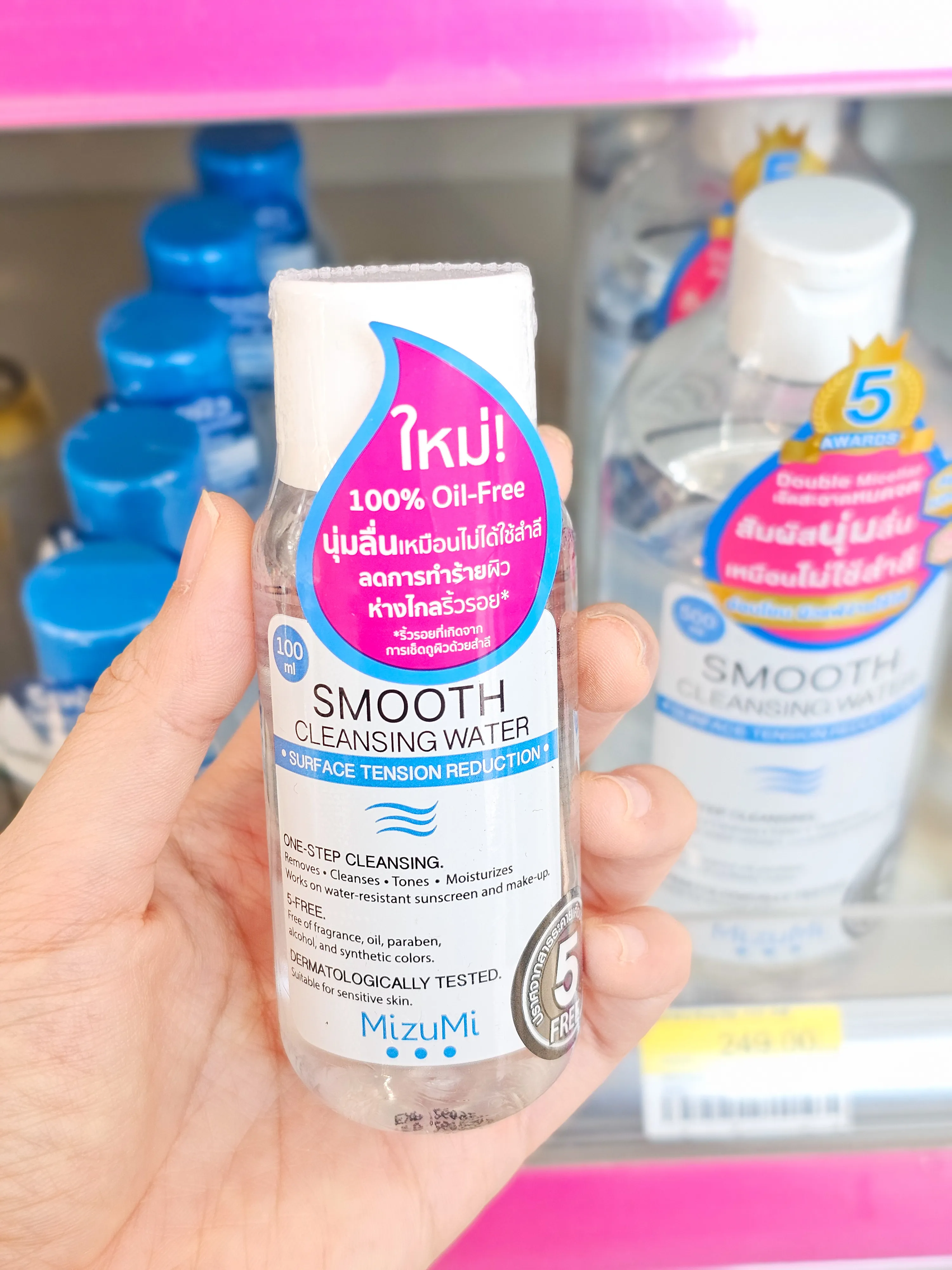 รวม 5 ไอเทมในเซเว่น ที่ต้องหยิบตลอด | แกลเลอรีที่โพสต์โดย Cha aim | Lemon8