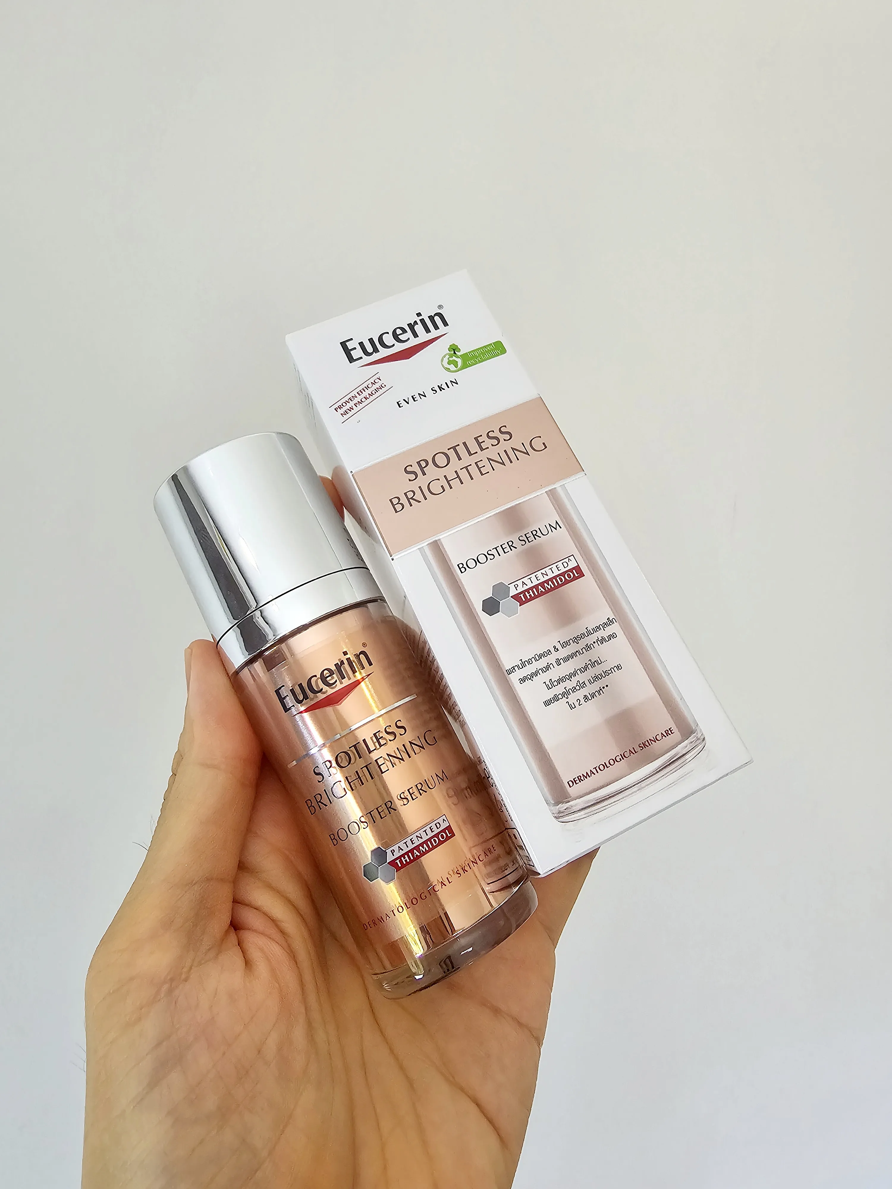 "รีวิวที่จริงใจ skincare จาก EUCERIN" | แกลเลอรีที่โพสต์โดย tootsyreview | Lemon8