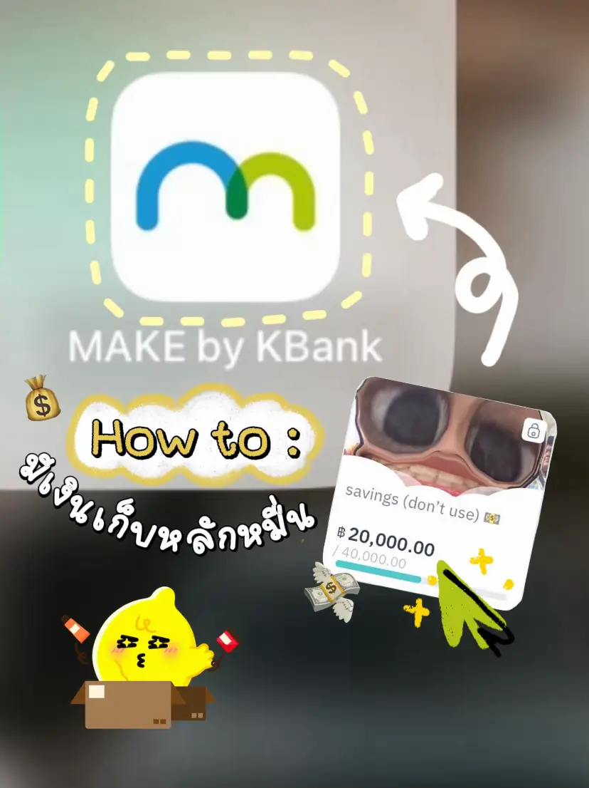💰Make by KBank แอพจัดสรรเงินดีๆ ที่ต้องมีไว้ใช้แล้ว 👍🏻 | แกลเลอรีที่ ...