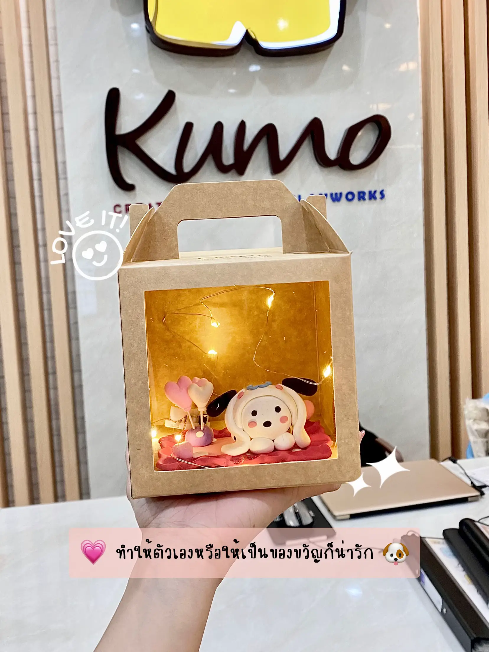 ทำของขวัญวาเลนไทน์ชิ้นพิเศษที่ KUMO 💗 | แกลเลอรีที่โพสต์โดย Fafahfahh ...