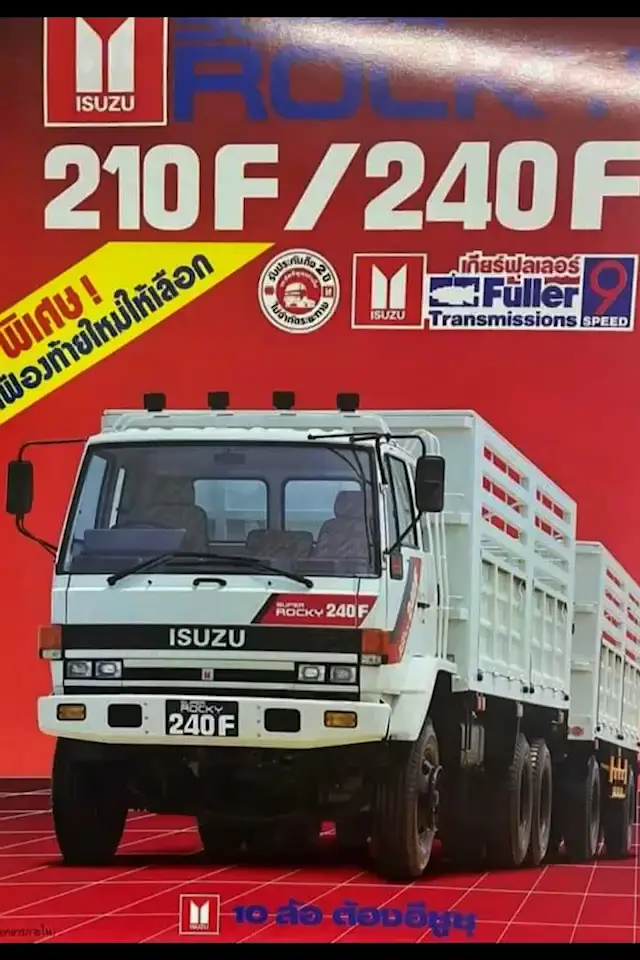 Ten new wheels 30 years ago ISUZU ROCKY 210 240F | Video published by Truck thailand | Lemon8