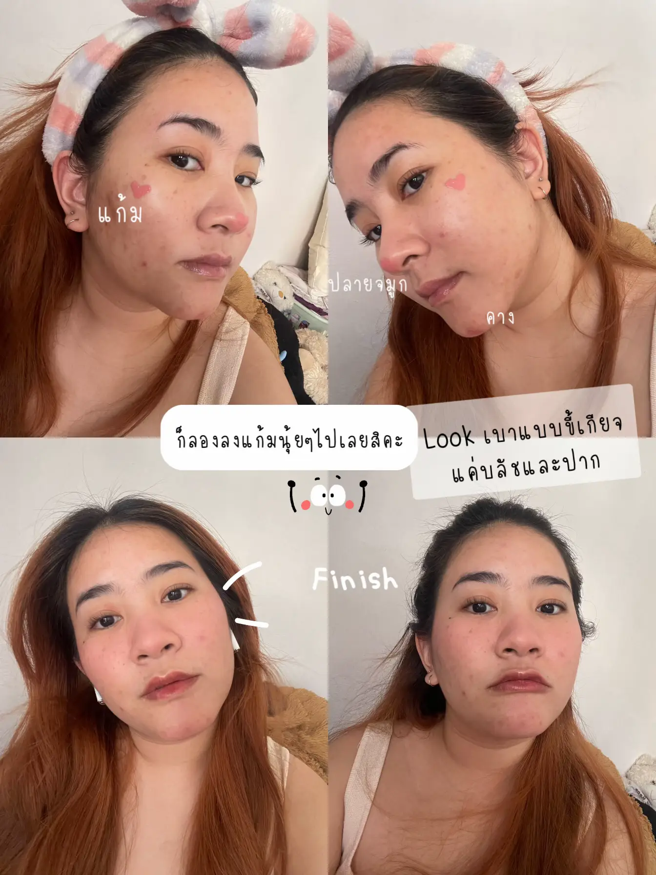 รีวิวน้อน hope mini จาก Rare Beauty | แกลเลอรีที่โพสต์โดย ใบ๋เฟิน | Lemon8