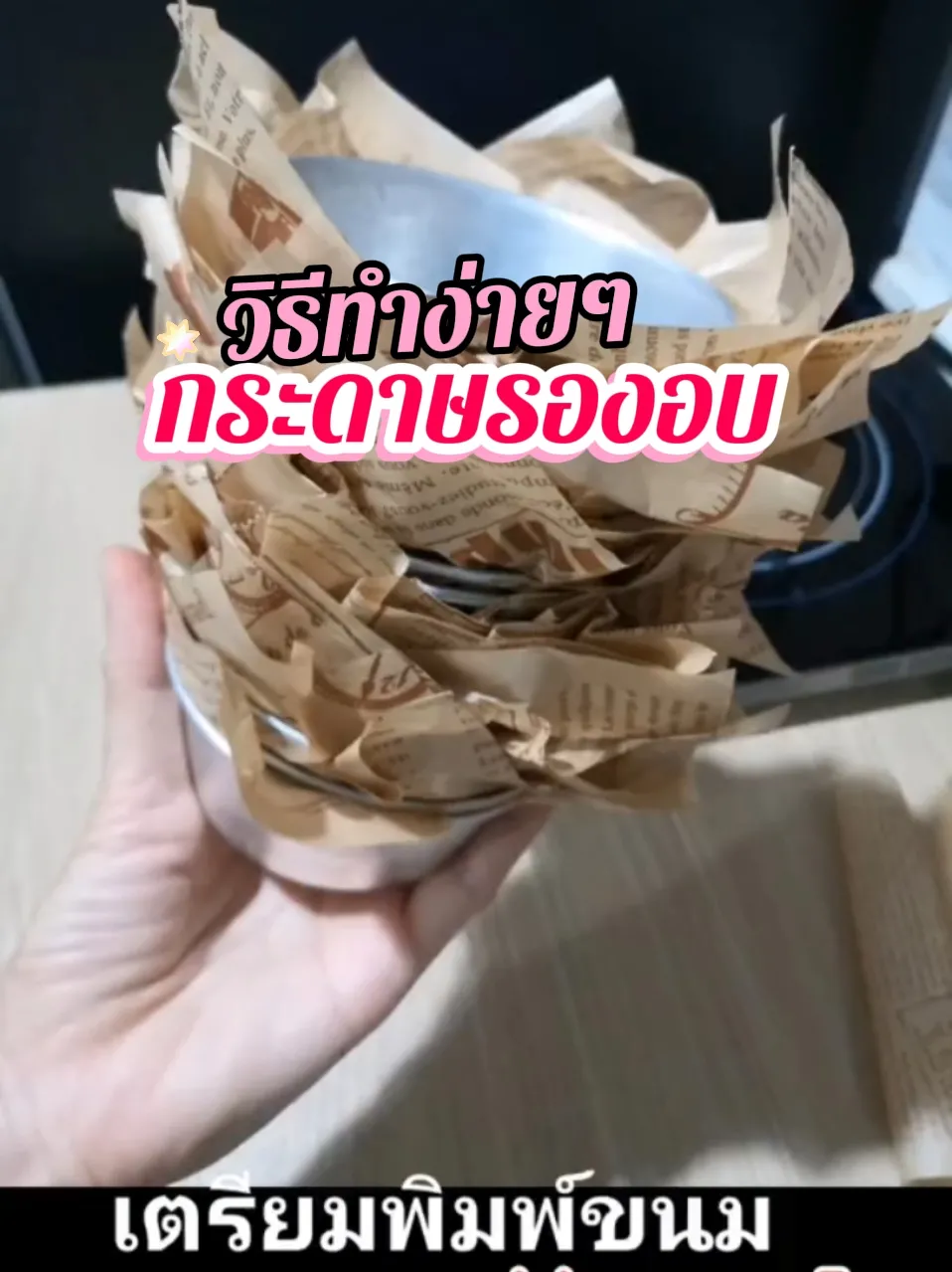 แชร์วิธี😁📣 | วิดีโอที่เผยแพร่โดย Honey J. | Lemon8