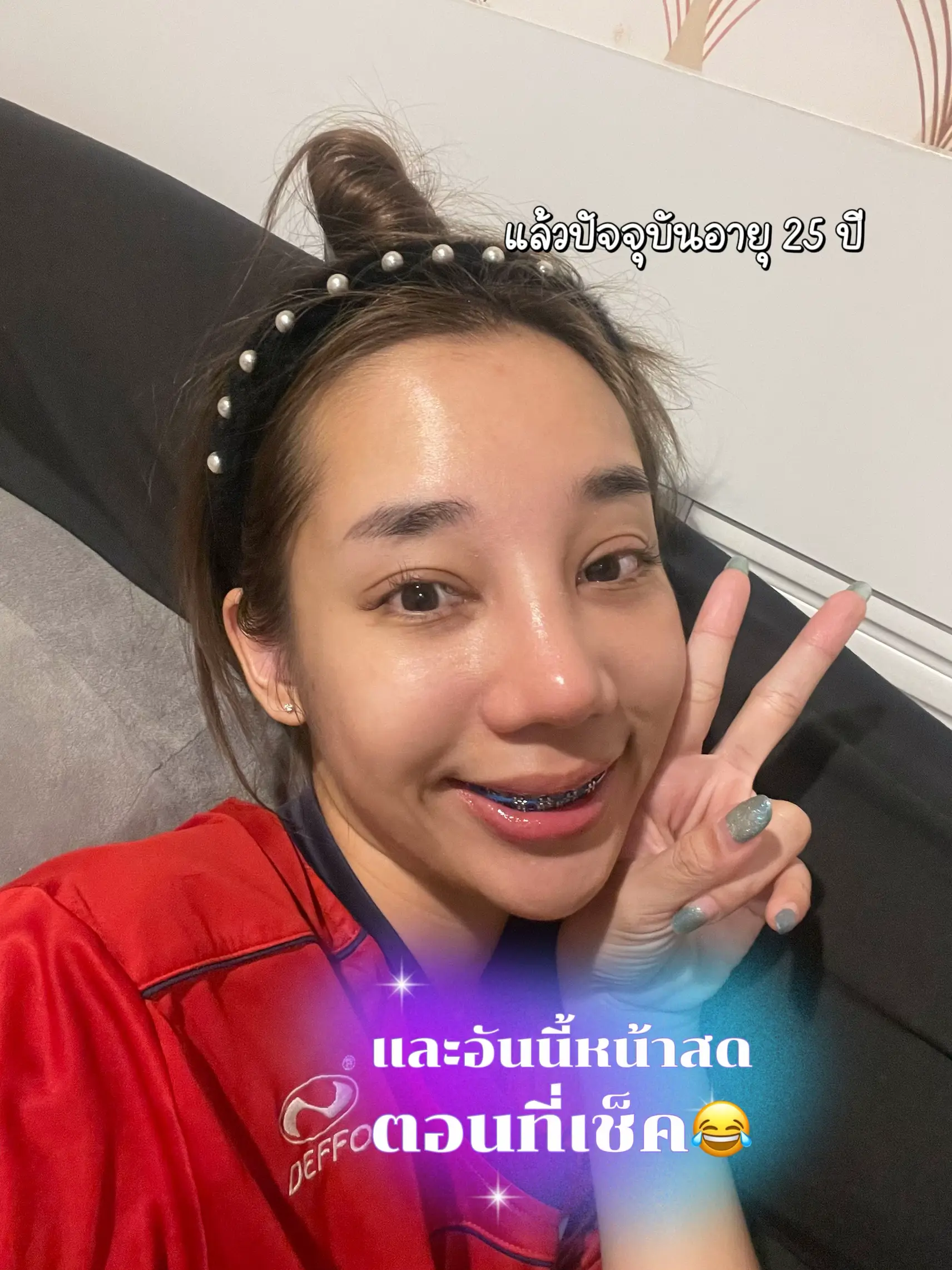 รายงานสภาพผิวของฉันในอายุ 25 🫣 | แกลเลอรีที่โพสต์โดย Aomsin.kn | Lemon8