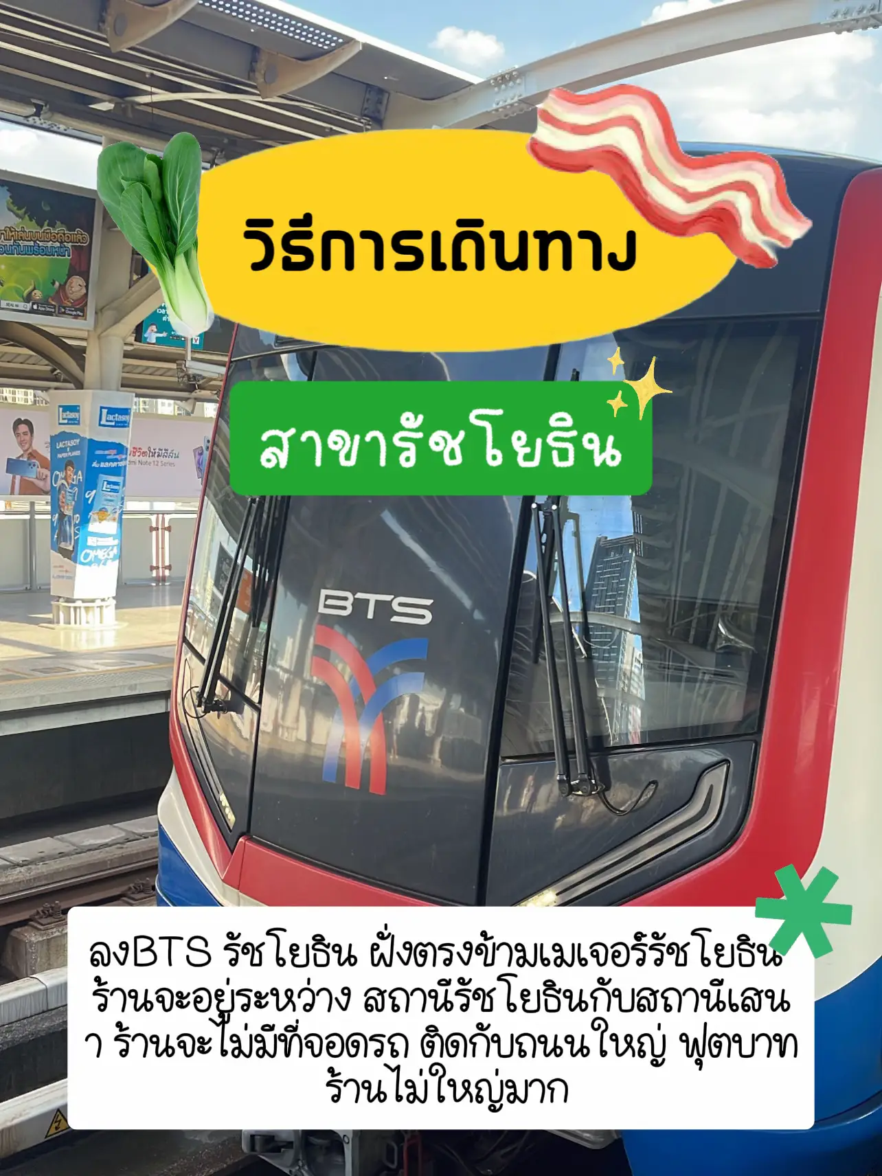 Review! Suki Dara @ Reign Marines Hong Kong Style Suki The raw material ...