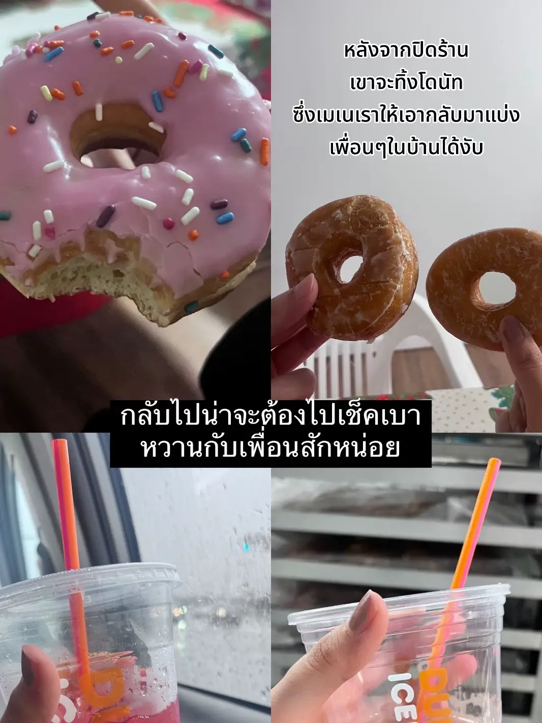 WORK AND TRAVEL 2024 - spring | แกลเลอรีที่โพสต์โดย Puinoon | Lemon8