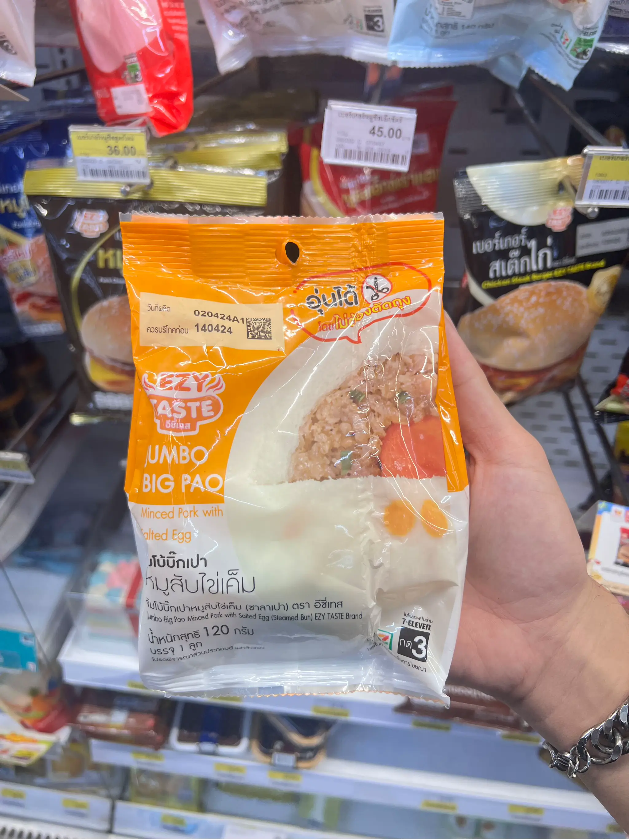 บอกต่อซาลาเปาใน 7-11 | แกลเลอรีที่โพสต์โดย บอกต่อรีวิว | Lemon8