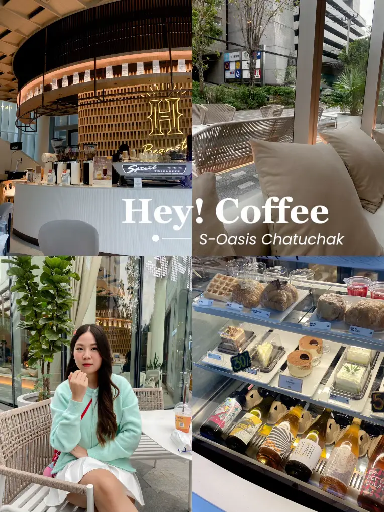 Hey! Coffee | แกลเลอรีที่โพสต์โดย ssmildways | Lemon8