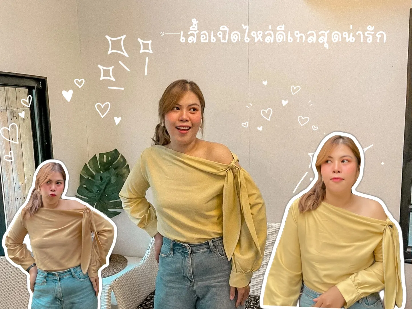 OOTD ฉบับสาวอวบ 70++ kg | แกลเลอรีที่โพสต์โดย Icez Iyavee | Lemon8