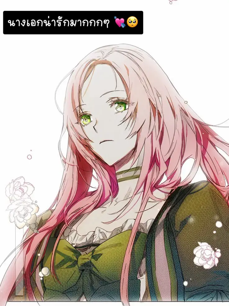 💫 รีวิวมังฮวา “เทพนิยายของแม่เลี้ยงชูริ” 📚 | แกลเลอรีที่โพสต์โดย Pimu | Lemon8