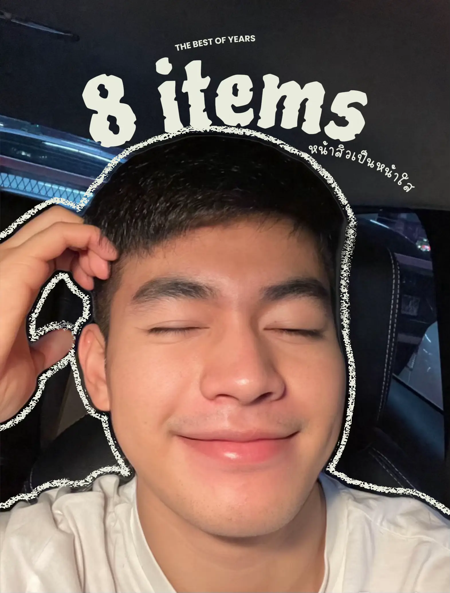 8 items ช่วยให้หน้าใส สุขภาพดี ฉบับคนผิวมัน ผิวผสม | แกลเลอรีที่โพสต์ ...
