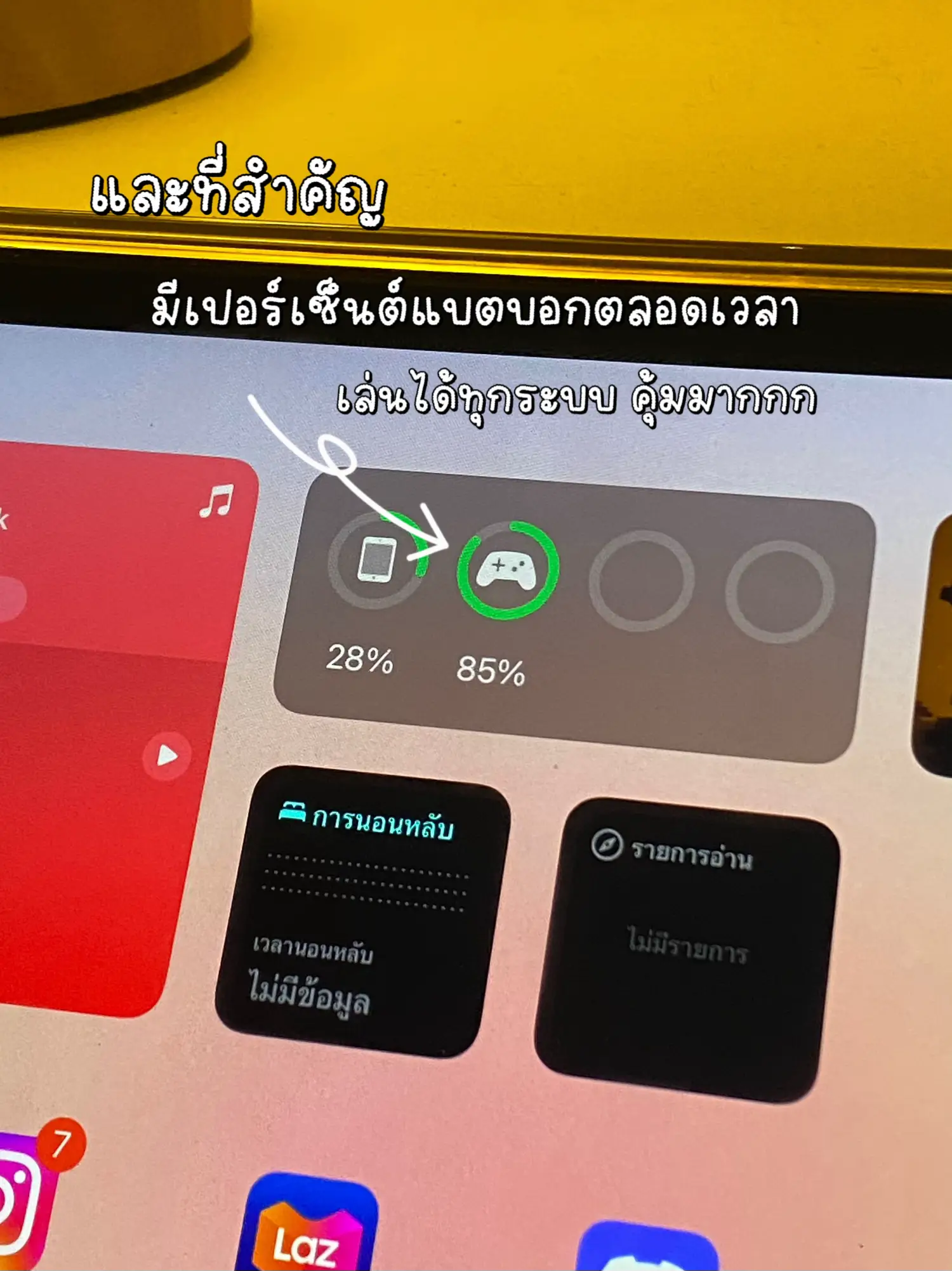 Stardew Valley 🌱 แนะนำเกม | แกลเลอรีที่โพสต์โดย OAK | Lemon8