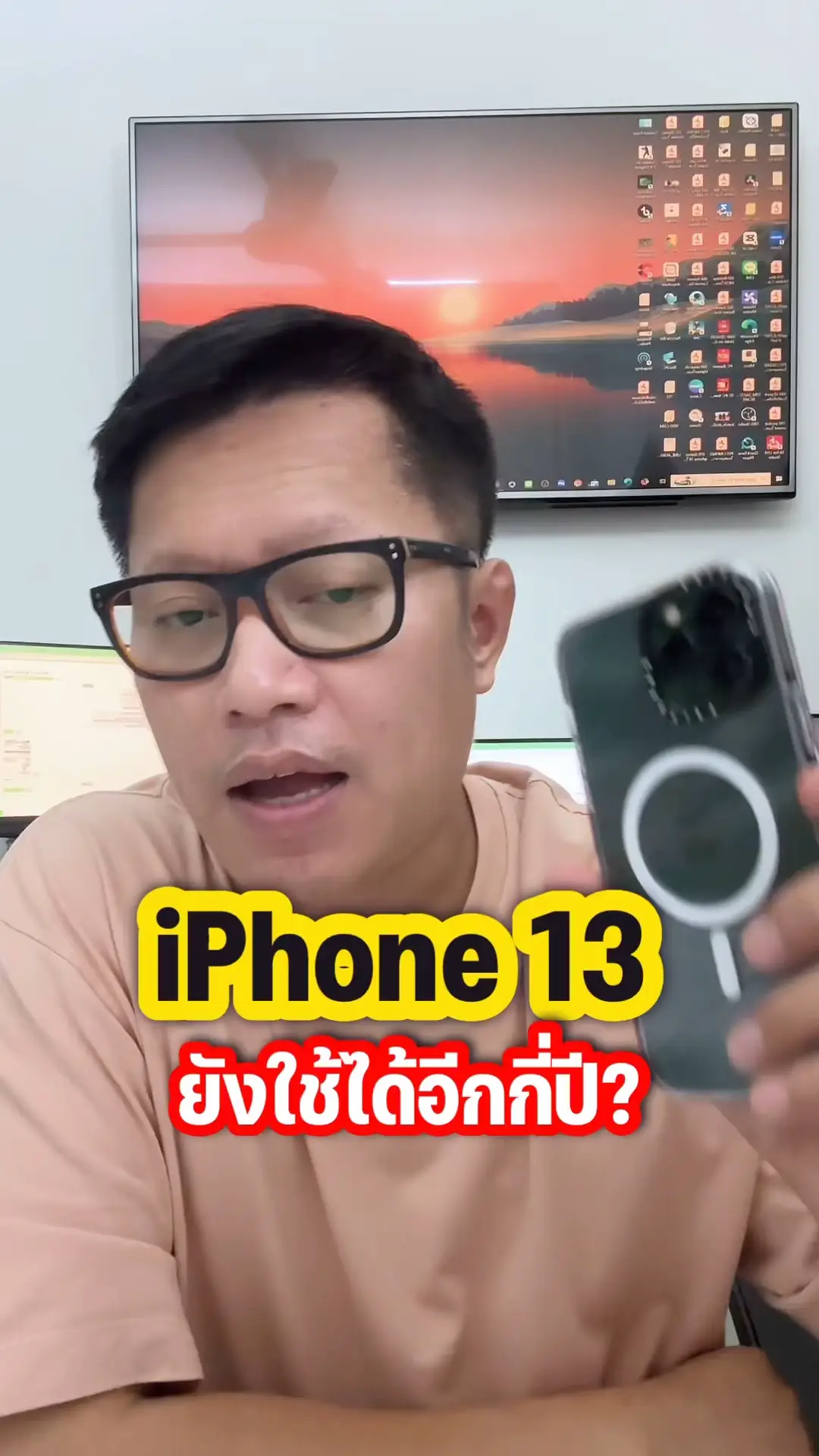 iPhone 13 ปี 2025 ยังน่าใช้ไหม? | แกลเลอรีที่โพสต์โดย Peach🧸 | Lemon8