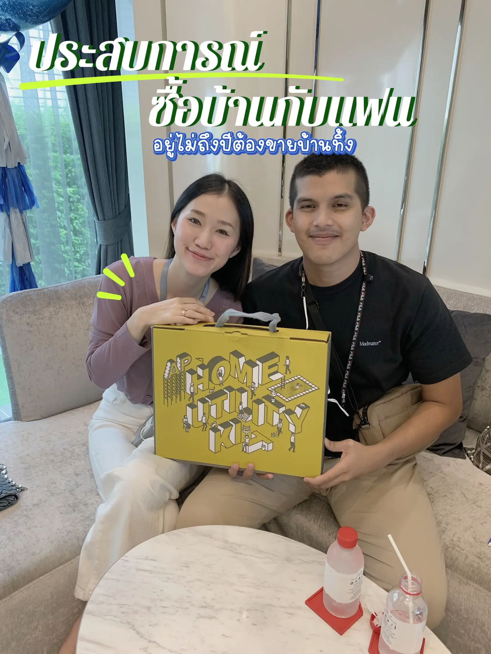 ตัดสินใจย้ายคอนโดมาอยู่ถูกลง | แกลเลอรีที่โพสต์โดย Tiny.vlog789 | Lemon8