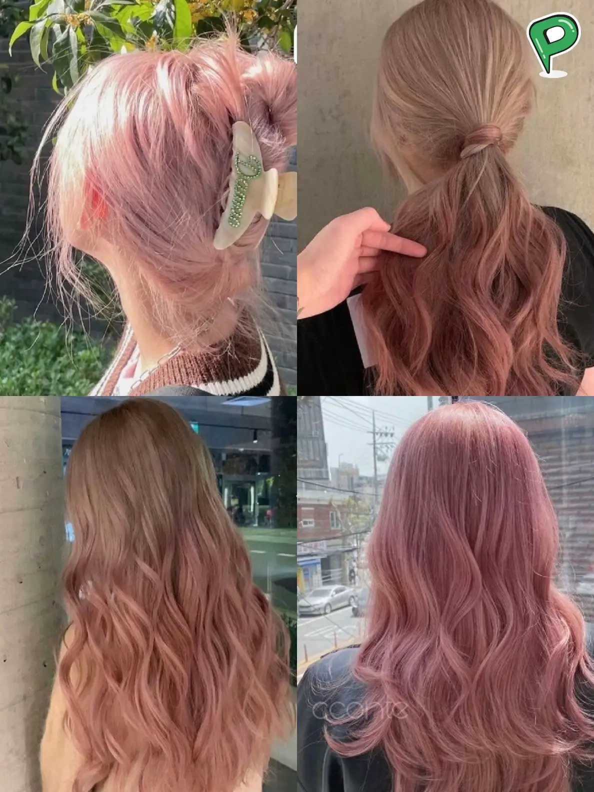 💗ตัวมารดาผมชมพูห้ามพลาดผมสี Ash Pink ! | แกลเลอรีที่โพสต์โดย ...