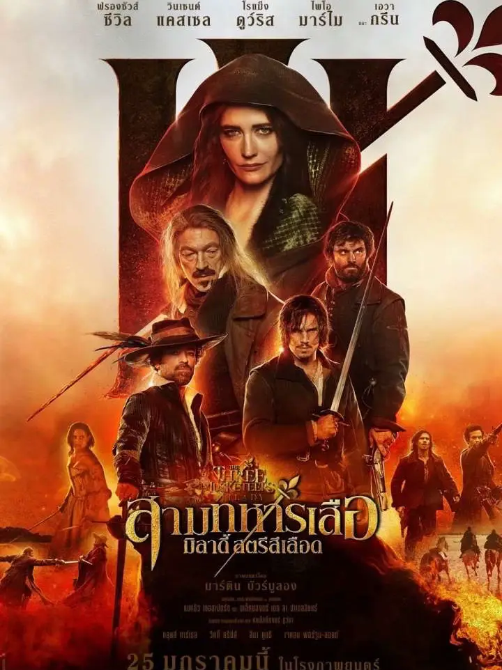 Want to see, need a review: EP.21 with the Three Musketeers Milady, a blood woman | Gallery ...